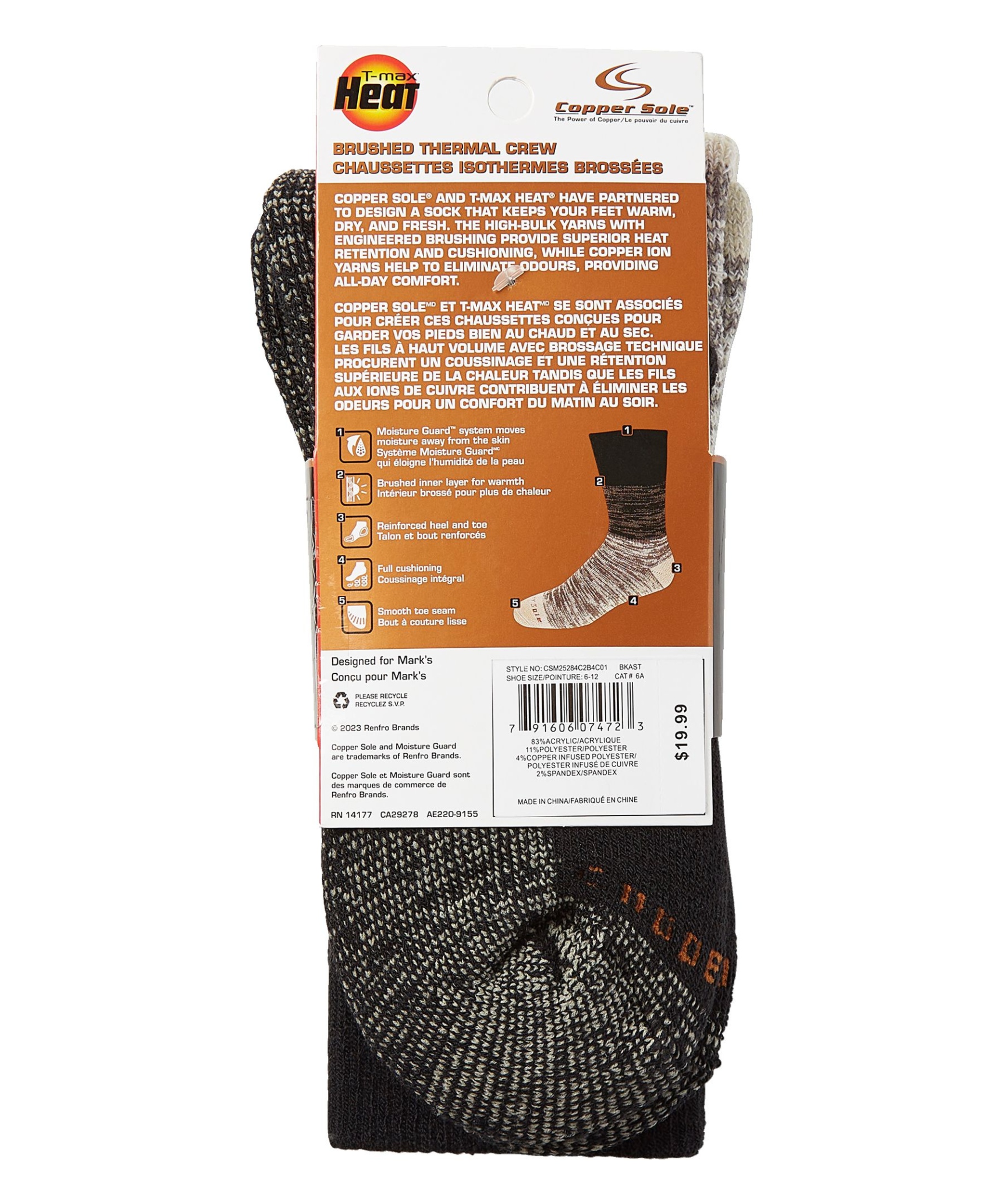 Copper Sole Men's 2 Pack TMAX Burshed Thermal Socks | Mark's